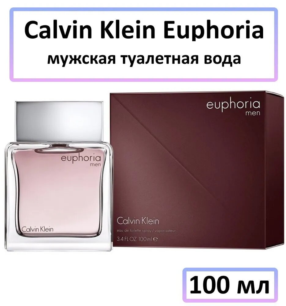 Calvin Klein Туалетная вода Euphoria Men 100 мл