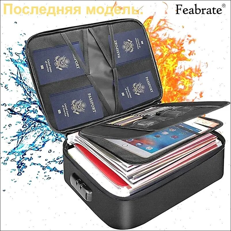 Система хранения ключей