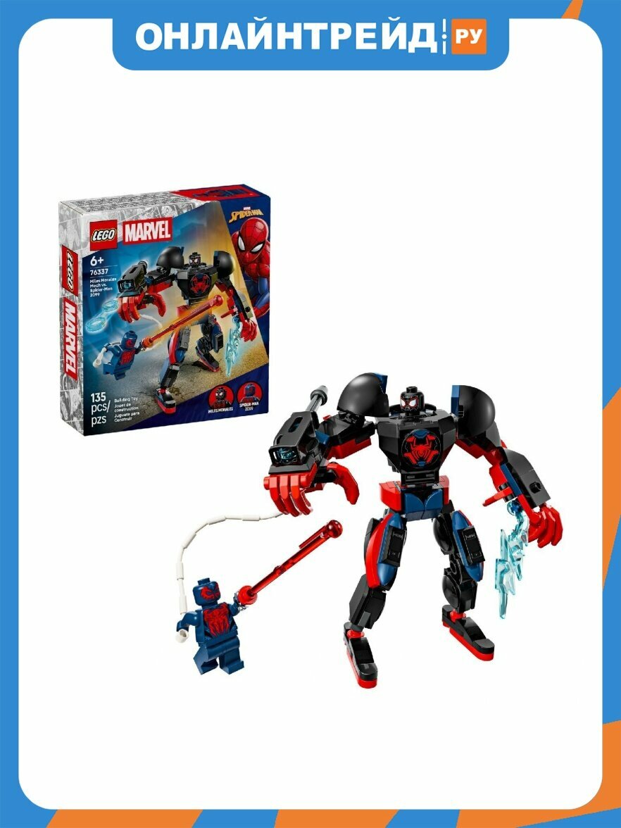Конструктор Lego Marvel 76337 Майлз Моралес Мех против Человека-паука 2099