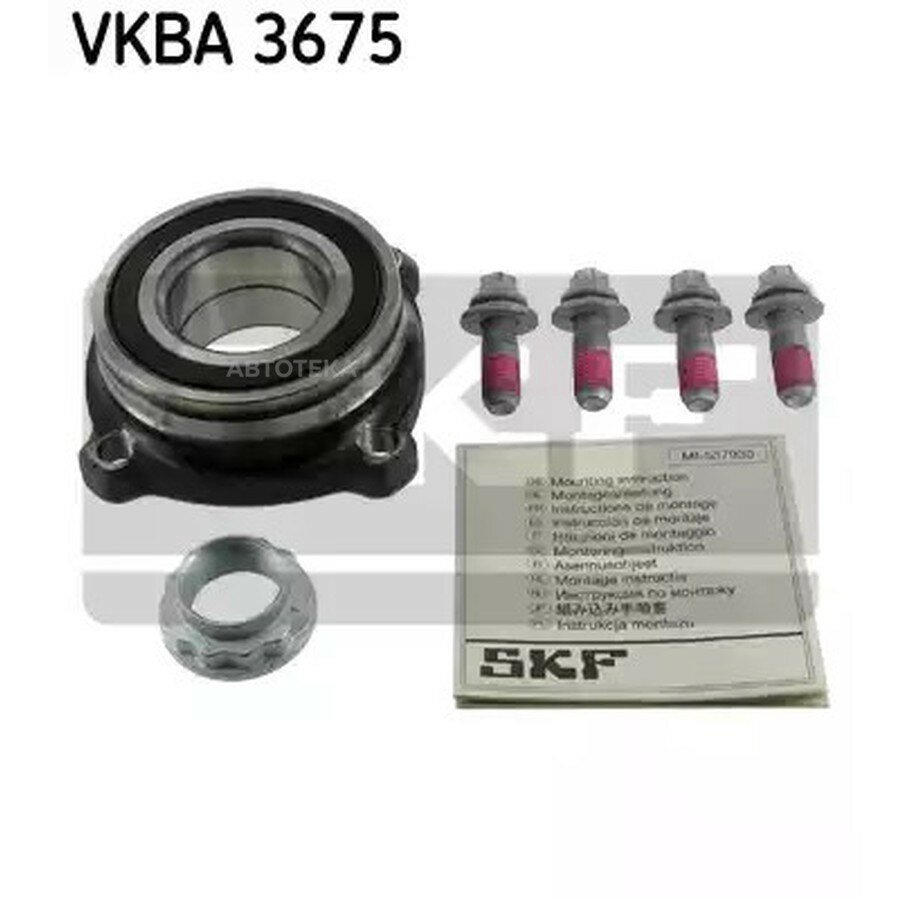 Подшипник ступичный комплект SKF VKBA3675 BMW