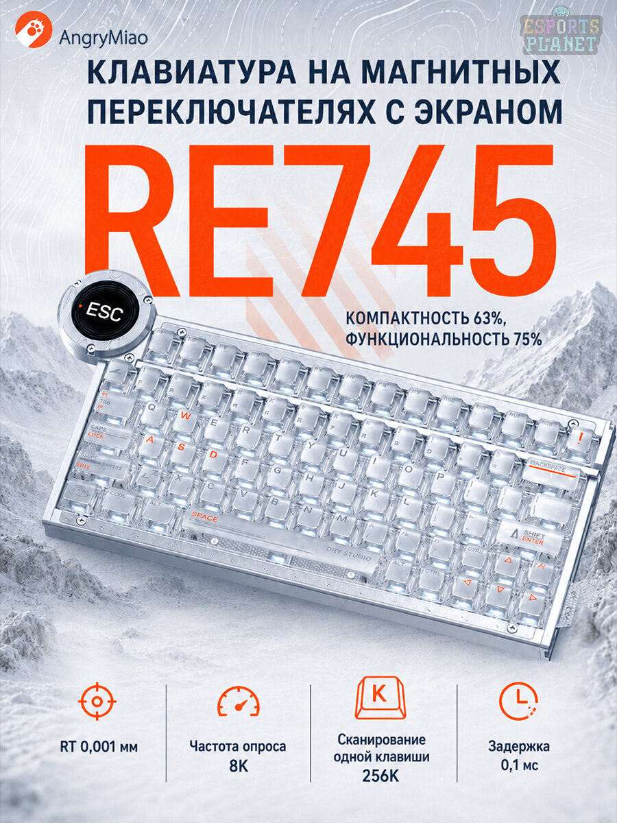 Angry Miao BE745 Battleye R2, магнитная клавиатура 74.5%, сенсорный экран, RGB, Rapid Trigger