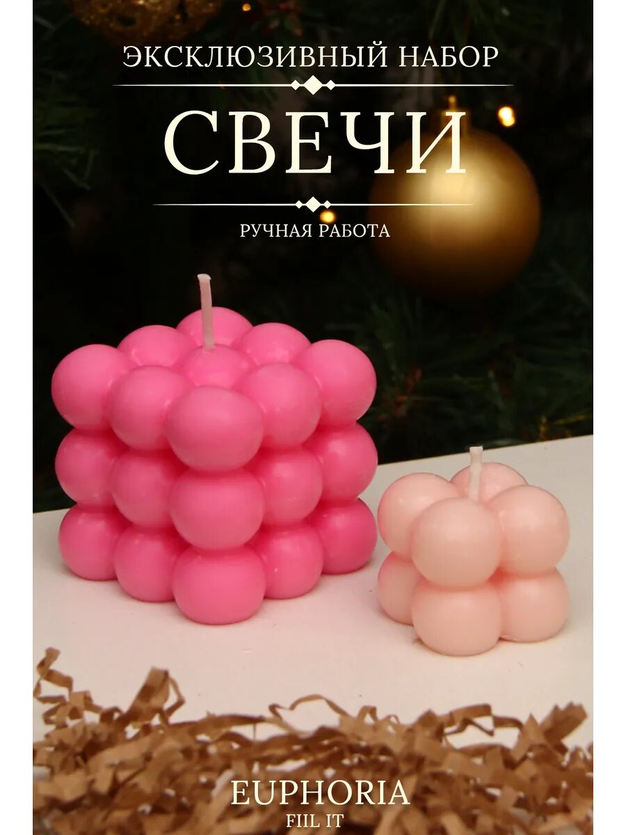 Эксклюзивные свечи для интерьера