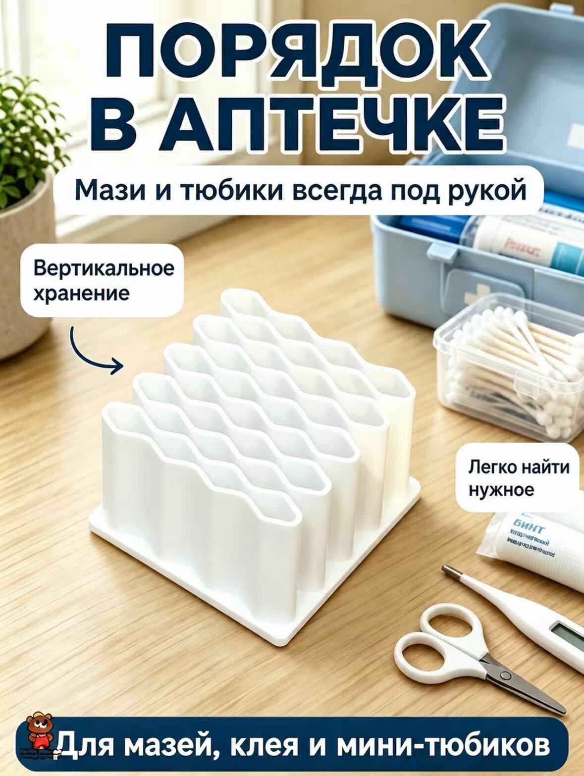 Кофр для хранения вещей, 8 см х 8 см х 4 см , 1 шт