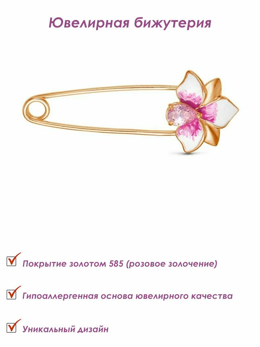 Брошь, фианит, эмаль
