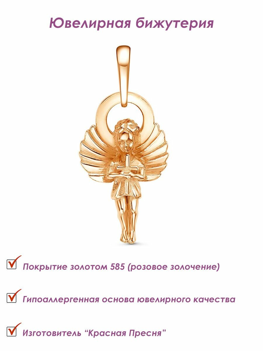 Иконка