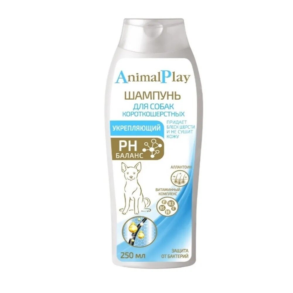 Animal Play Шампунь для короткошерстных собак Укрепляющий с аллантоином и витаминами 250мл