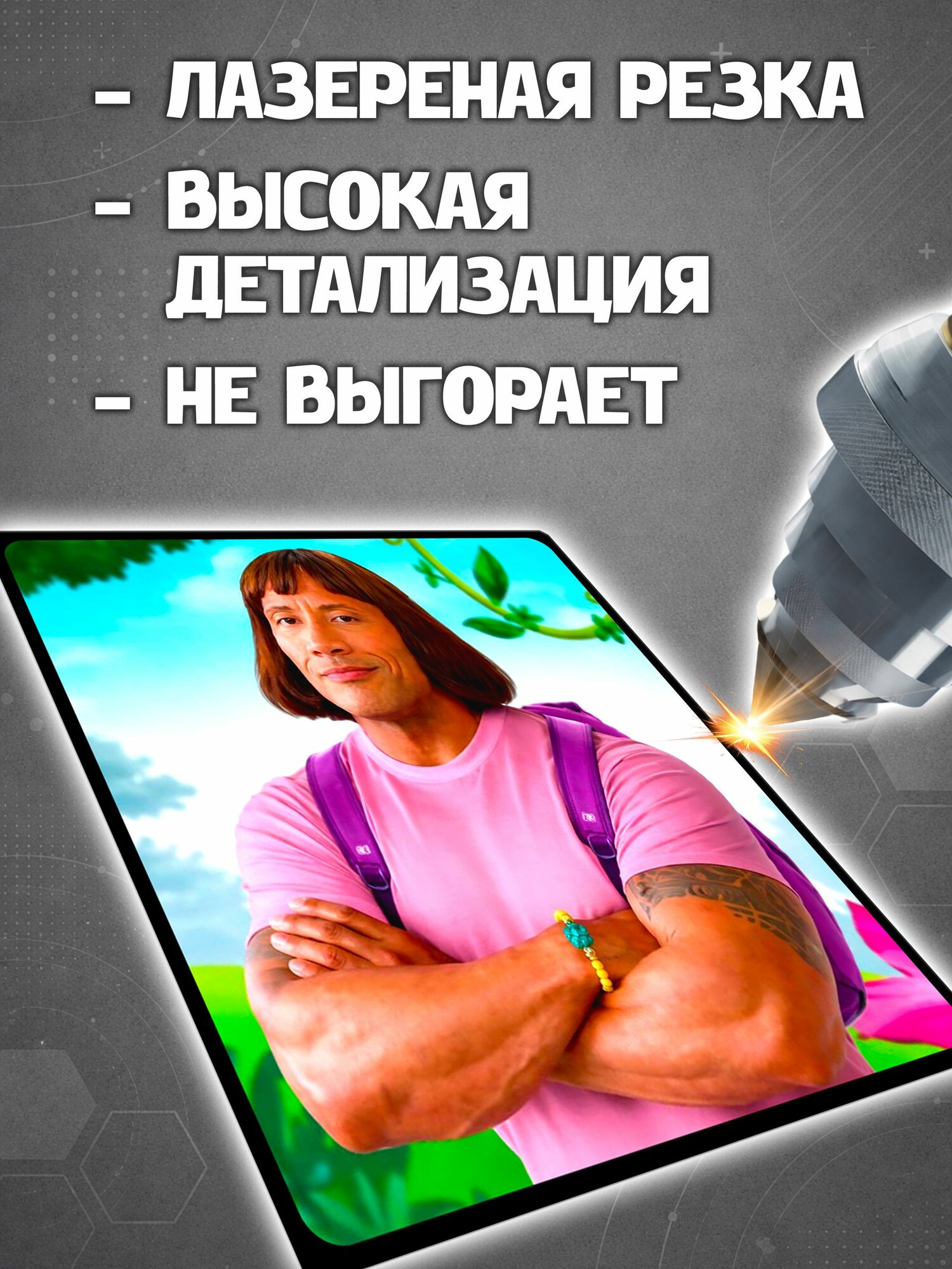 Шеврон Супер Путешественница — фото 1
