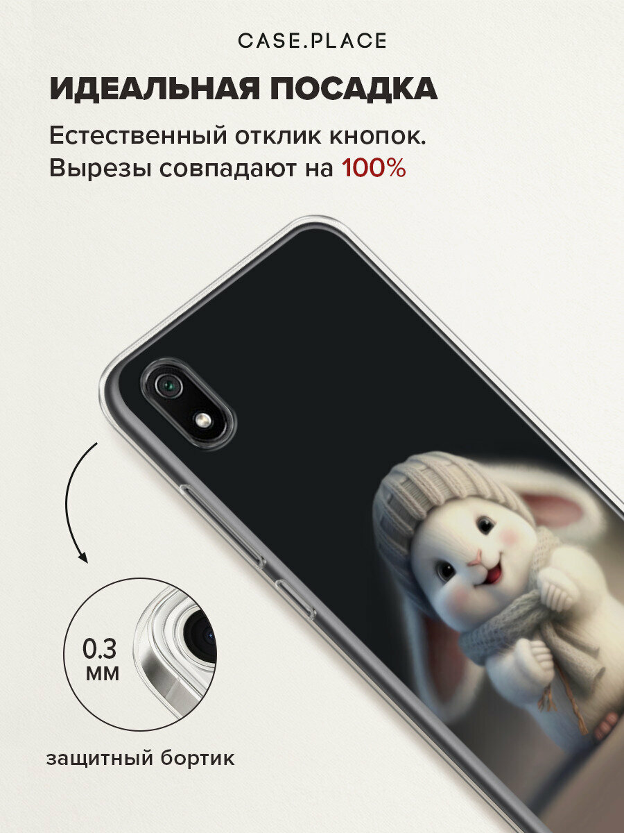Чехол на Xiaomi Redmi 7A / Сяоми Редми 7А с принтом "Белый крольчонок в шапке" — фото 1