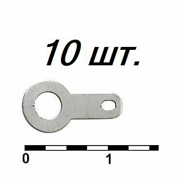 10шт Разъем Лепесток 1-1-2.2-12