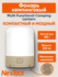 Фонарь кемпинговый NexTool Multi Functional Camping Lantern