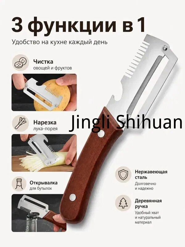 Нож десертный IKEA 1 предм. белый