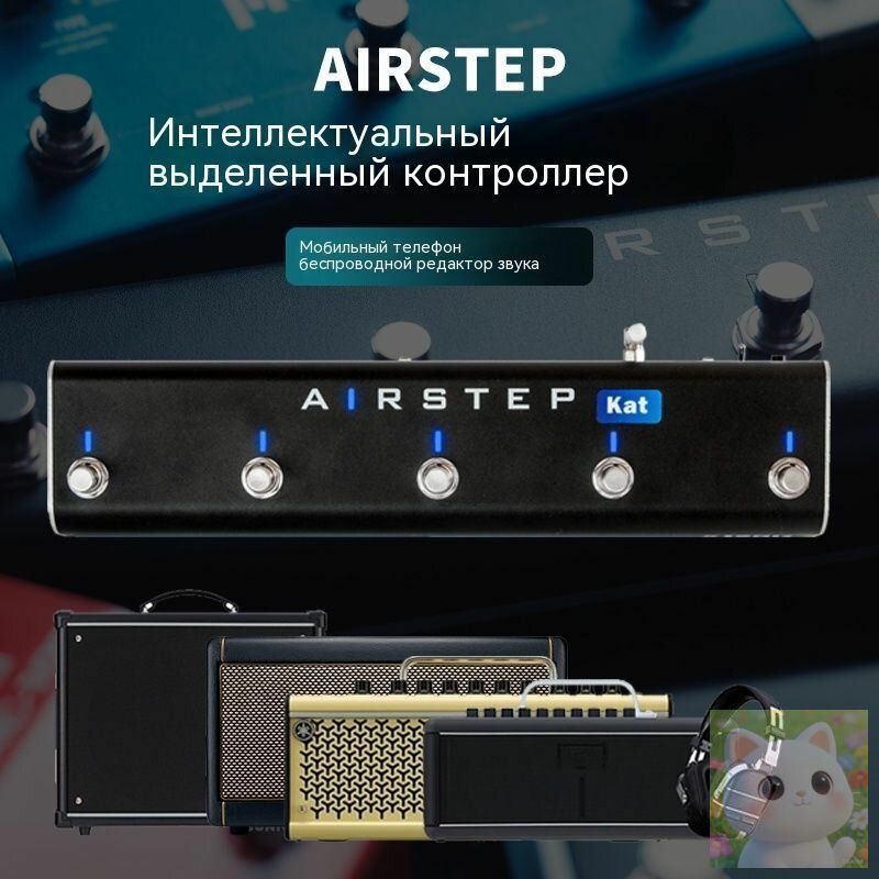Процессор эффектов — фото 1