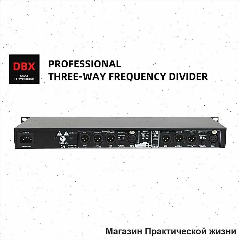 Процессор эффектов — фото 1