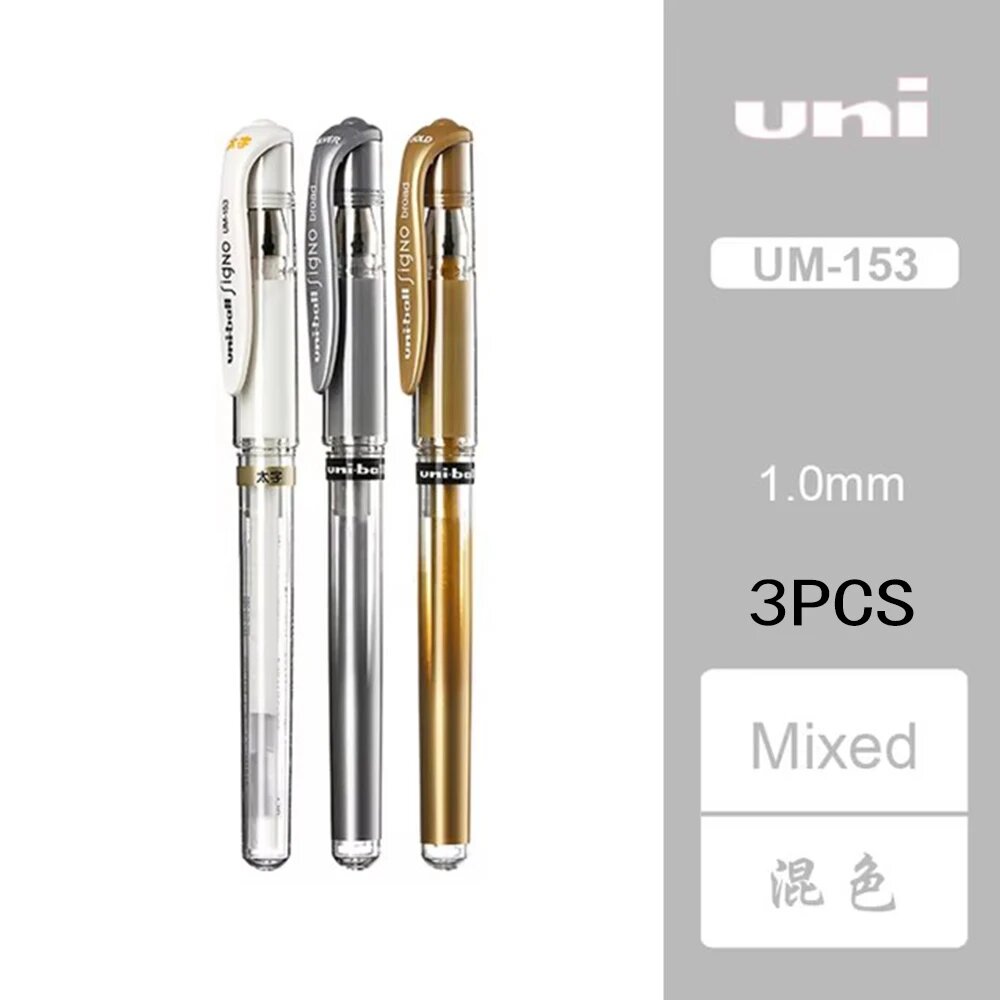 UNI Signo Broad UM-153 белая гелевая ручка 3pcs, mix