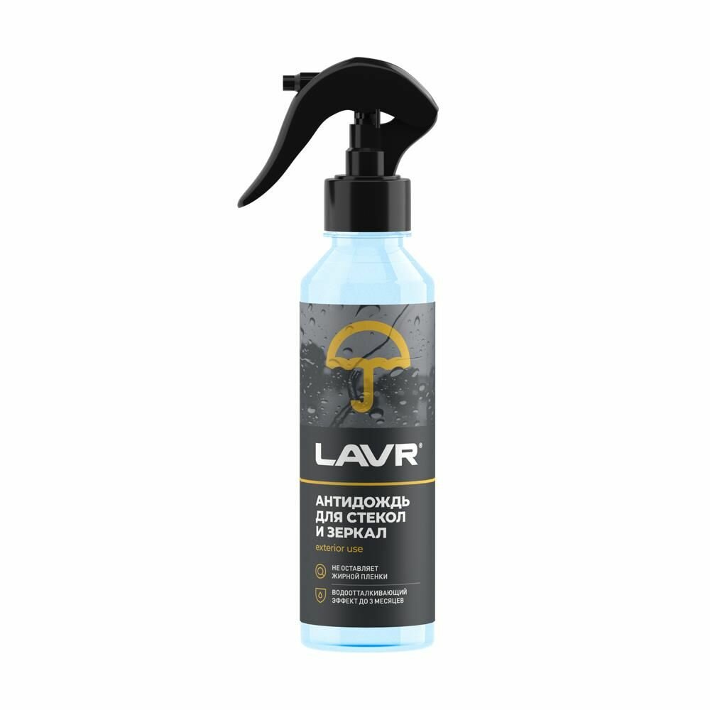 Антидождь LAVR 255 мл