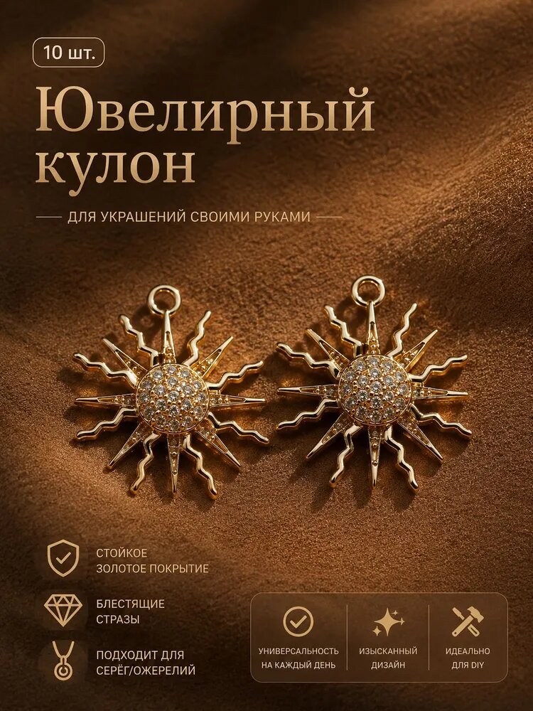 Комплект подвесок