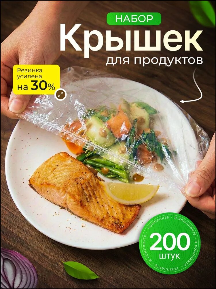 Пакет для продуктов, 38 см