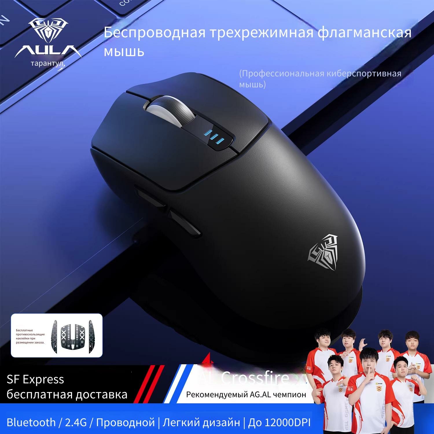 SC525 беспроводная мышь трехрежимная киберспортивная игра проводной bluetooth офис FPS легкая плитка los dedicated