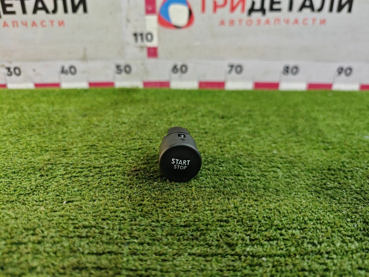 Кнопка старт-стоп Renault Megane 1.5 K9KF830 2009 (б/у)