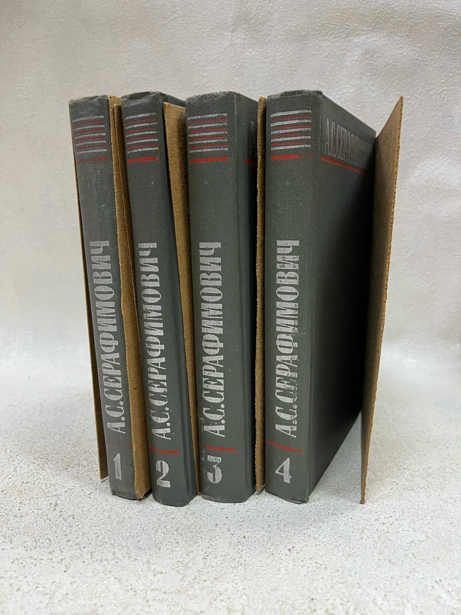 Собрание сочинений в 4-х томах. Комплект. Александр Серафимович