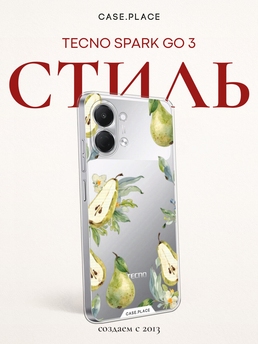 Чехол на Tecno Spark Go 3 / Текно Спарк Го 3 с принтом Акварельные груши, прозрачный