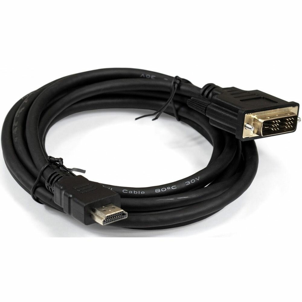 Видеокабель Exegate EX284907RUS 3м HDMI/DVI чёрный