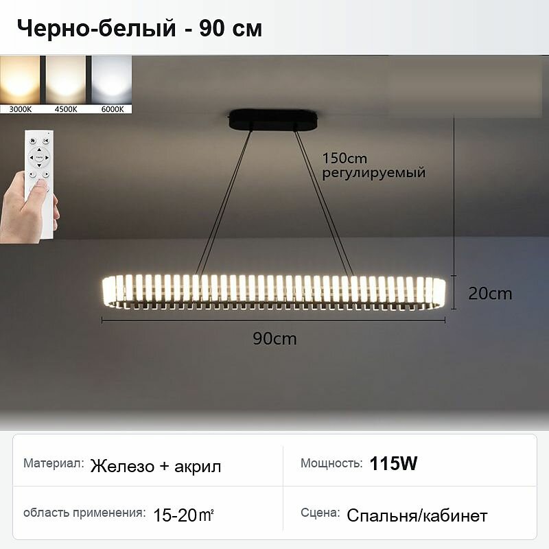 Люстра, LED, 165 Вт — фото 1