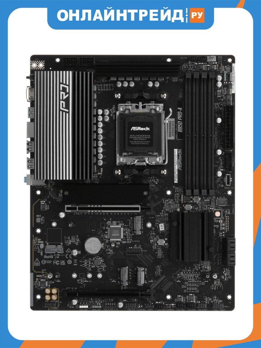 Материнская плата Asrock B850 PRO-A (AM5, ATX)
