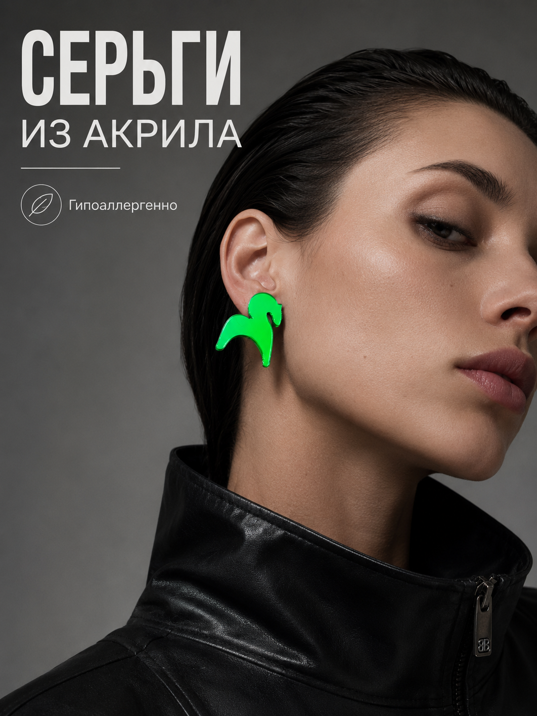 Серьги пусеты