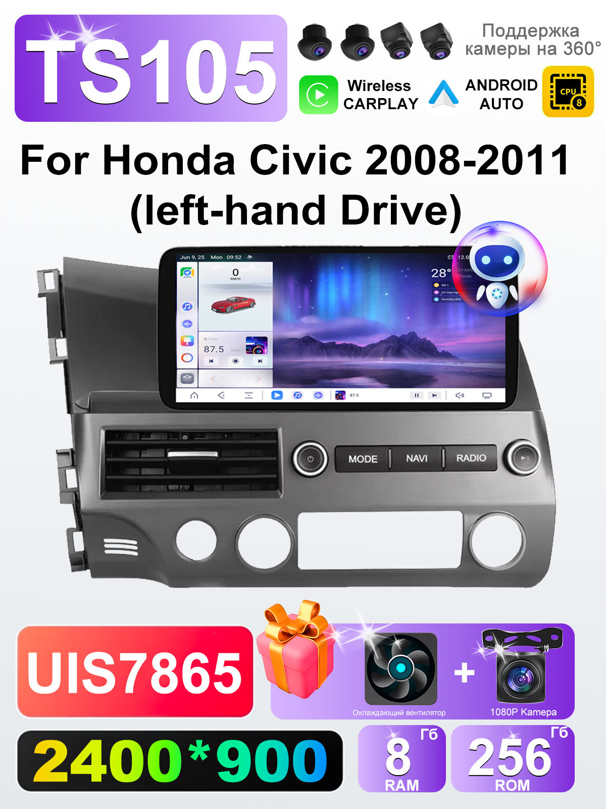 Штатная Магнитола TS105 для Honda Civic 2008-2011(left-hand Drive) , с камерой заднего вида. IPS экран 12.3 дюймов, Wifi 2 din с сенсорным экраном, usb и блютузом