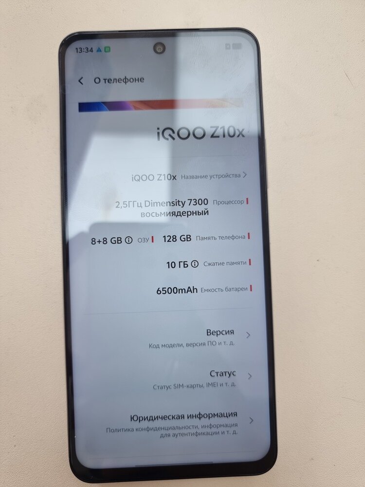 IQOO vivo Смартфон игровой Z10 Lite Snapdragon 685, 8+256, 6000 мАч/44Вт/120Гц, тайга