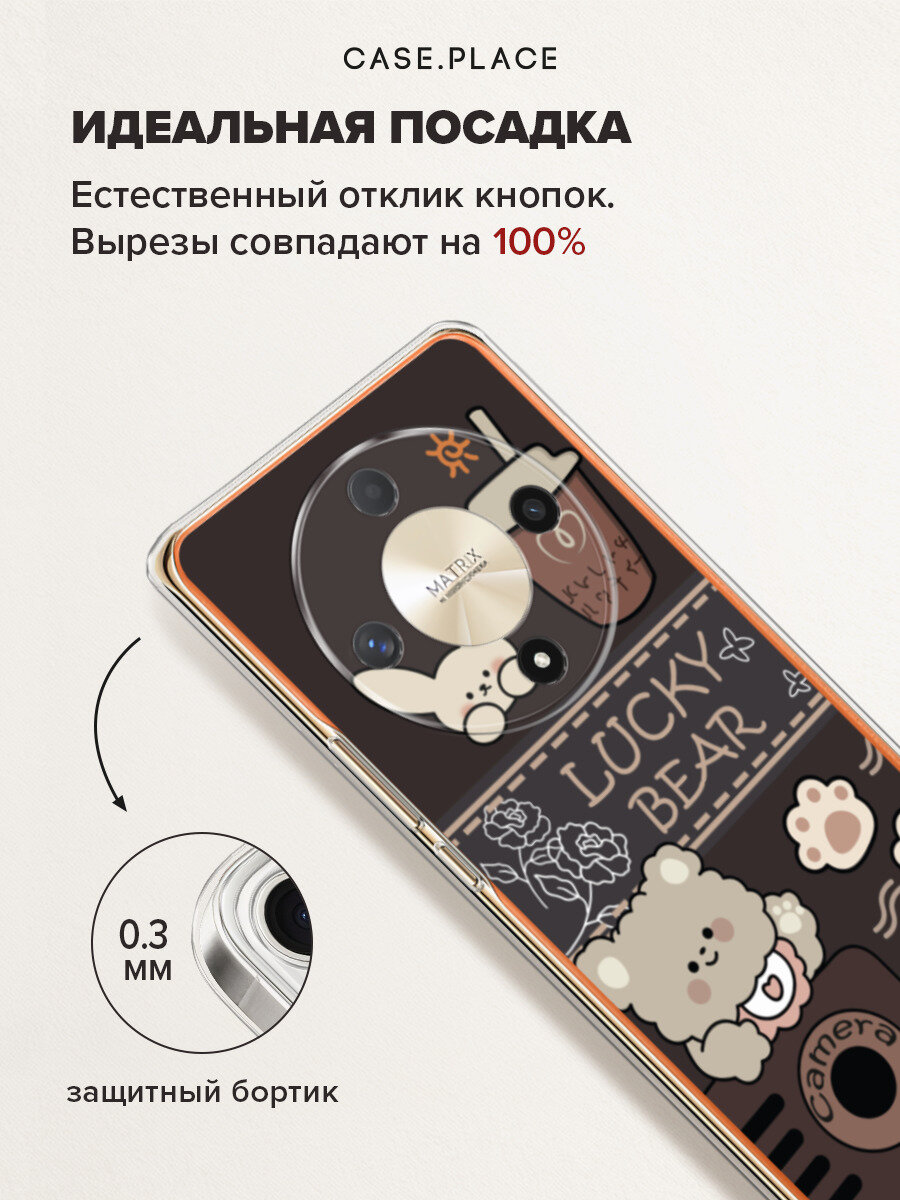 Чехол на Honor X9b / Хонор X9B с принтом "Lucky bear coffee 1" — фото 1