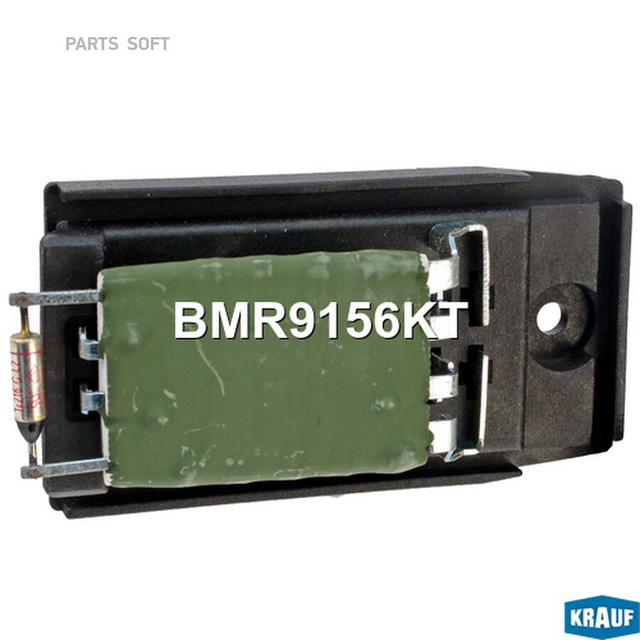 Резистор печки от официального дистрибьютора, KRAUF, артикул BMR9156KT