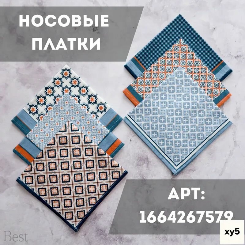Наперник, Тиковая ткань, 40x40 см 2шт