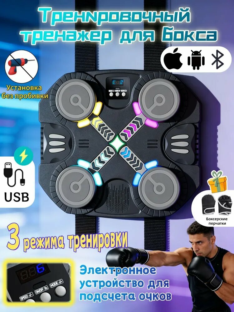 ChaoriMall Тренажер для развития реакции PT-BX