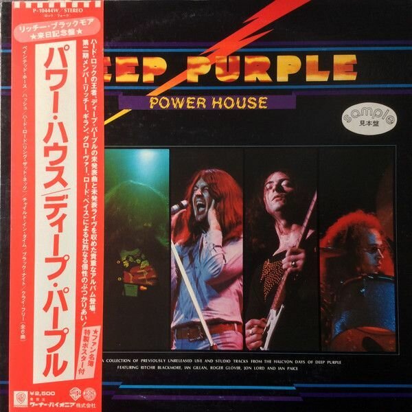 Виниловая пластинка Deep Purple - Powerhousе l(Япония) LР PROMO