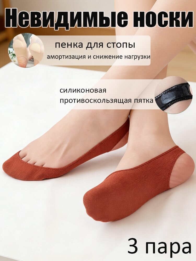 Подследники , комплект
