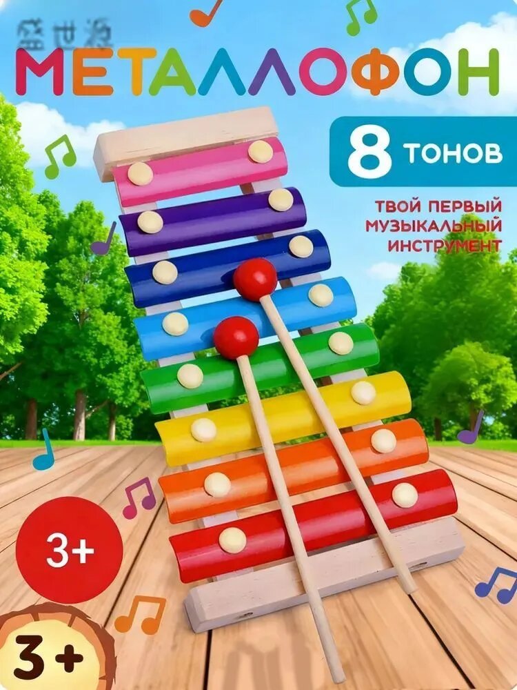 Деревянная музыкальная шкатулка, детское игрушечное пианино, ударный инструмент, развивающие игрушки для мл