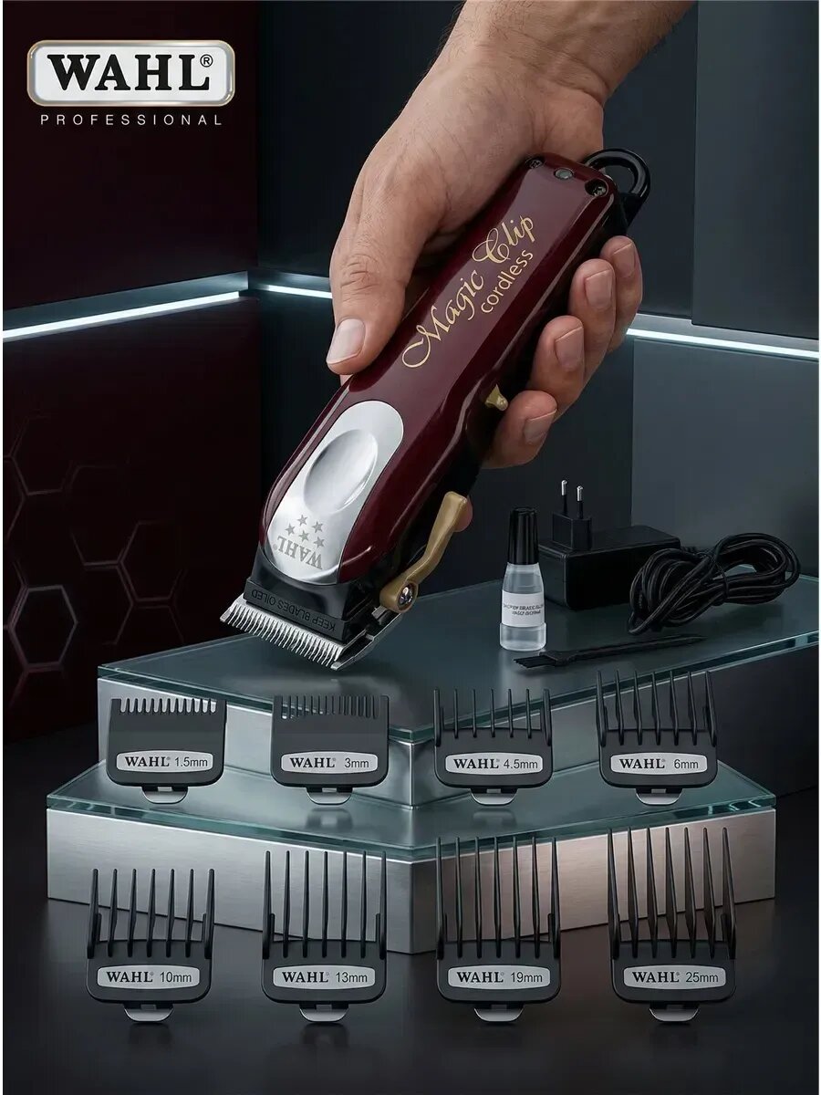 Машинка для стрижки Wahl Magic Clip Cordless 5V red,800, false