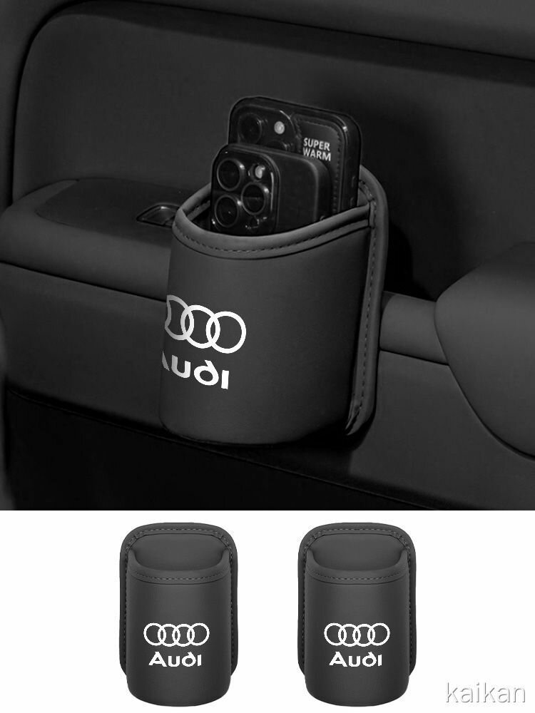 Подстаканник автомобильный для Audi с логотипом Audi, черный, органайзер