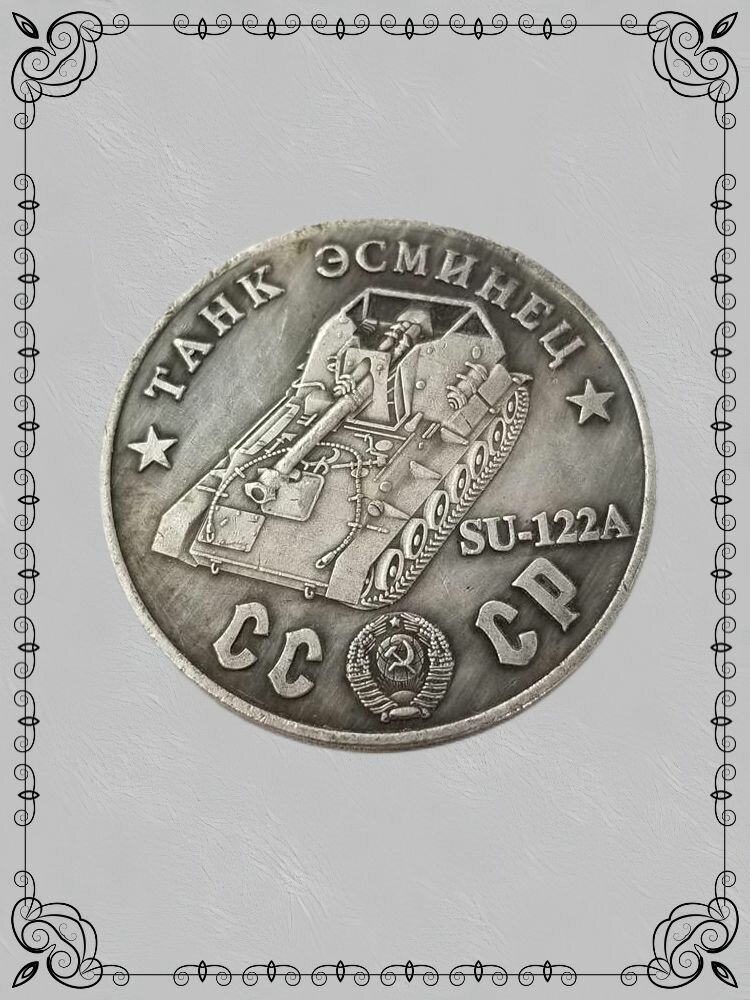 5 франков 1867 года, Франция, Наполеон III, пробы