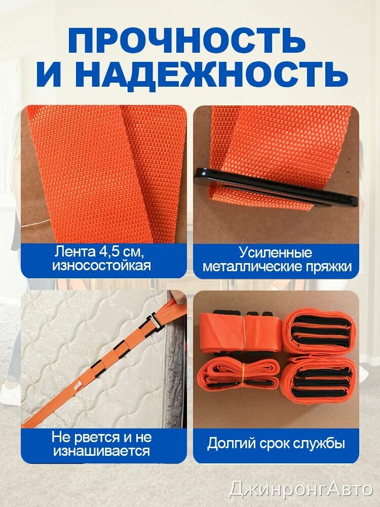 Ремни для переезда оранжевые, 2 шт, до 300 кг, защита талии и рук, для搬运 тяжелых грузов — фото 1