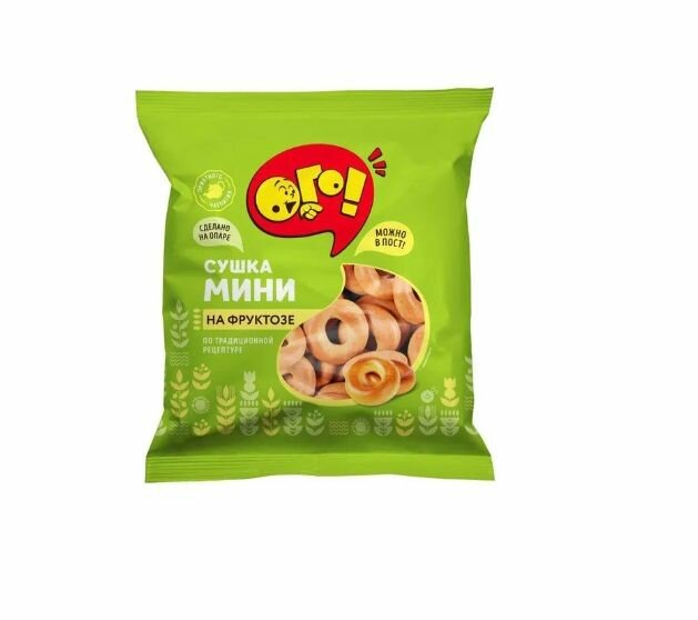Ого! Сушки Мини на фруктозе, 175 гр