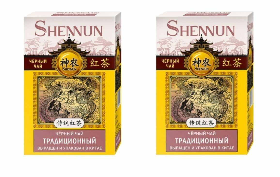 Shennun Чай черный, Китайский, крупнолистовой, Традиционный, 100гр , 2 шт