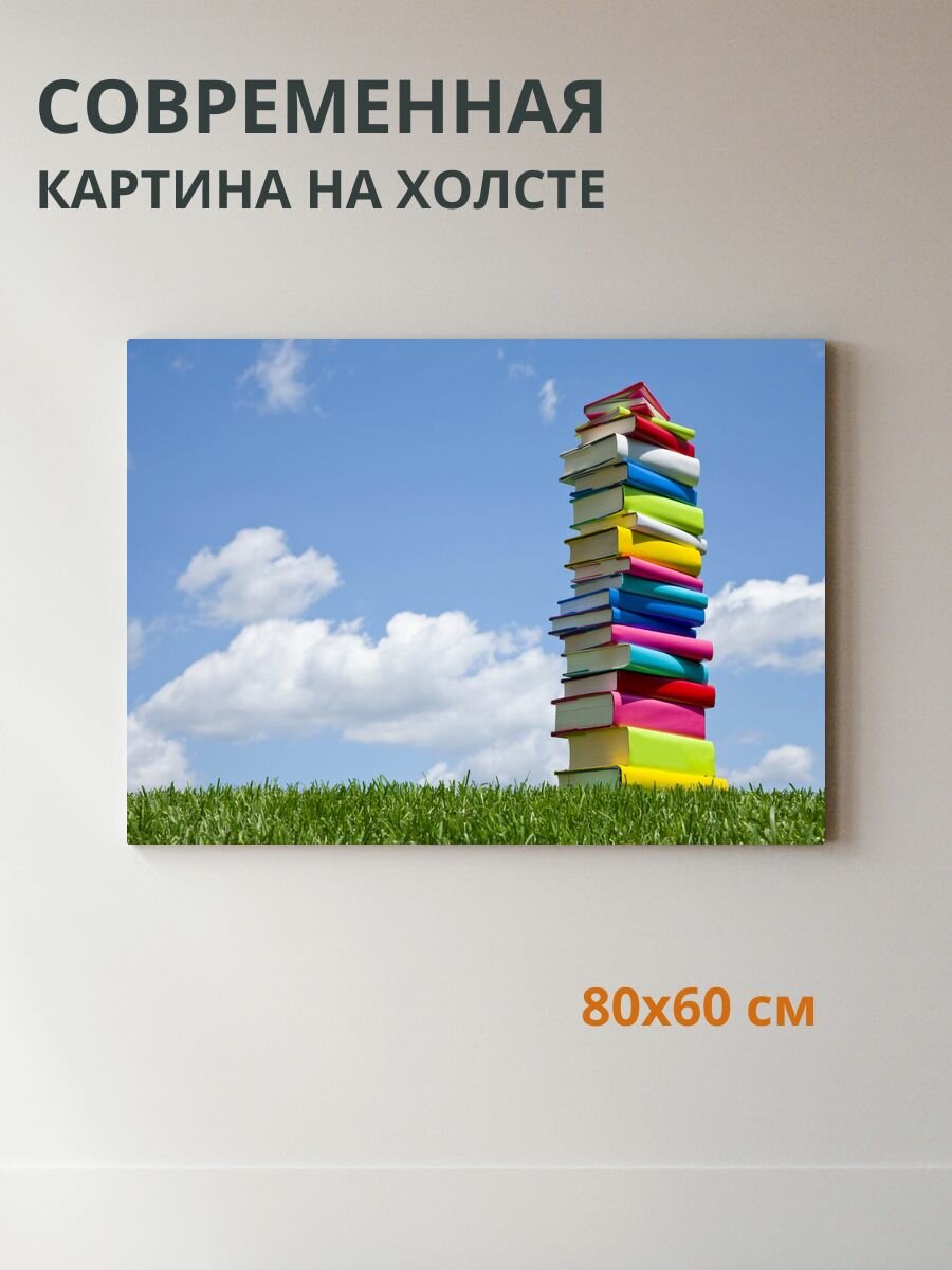 Картина на холсте Красная горизонтальная абстракция 80x60 см