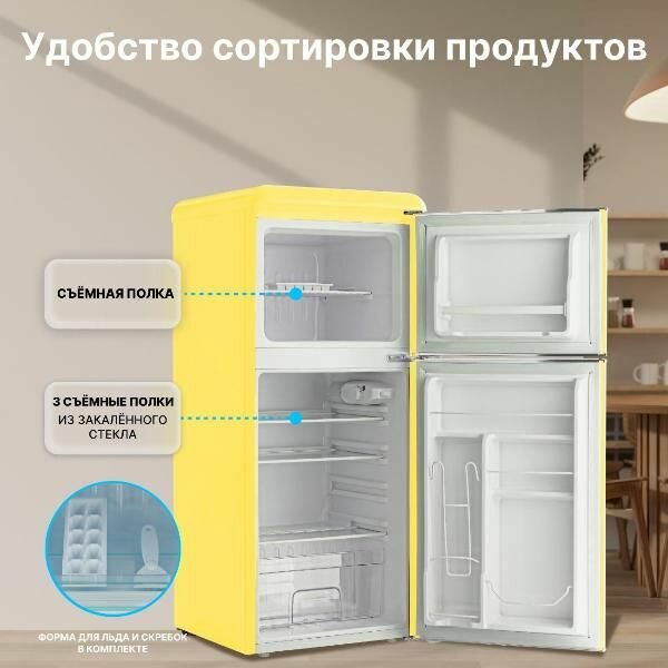 Холодильник Tesler RT-152 YELLOW — фото 1