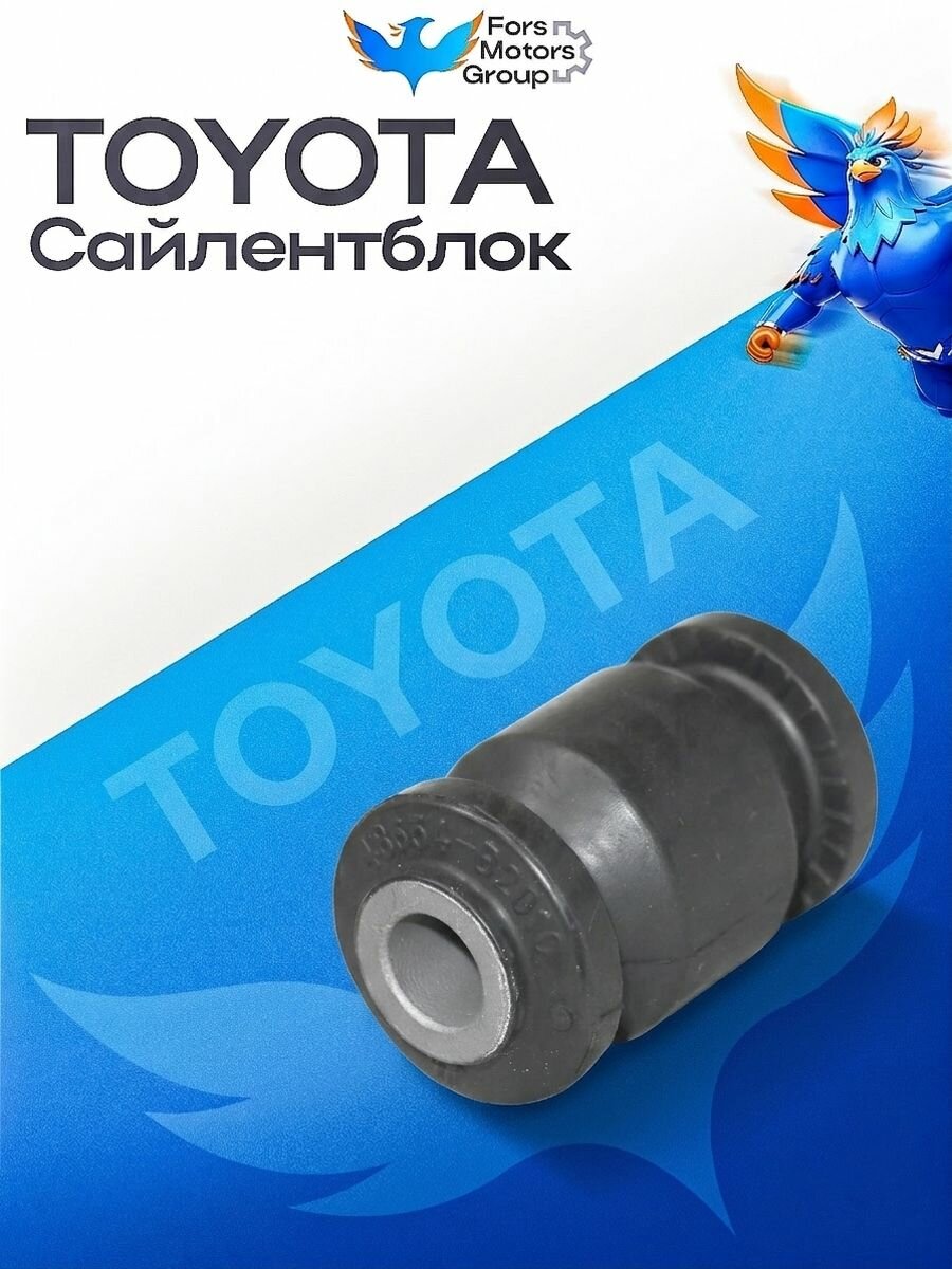 Сайлентблок TOYOTA Rav 4 рычага подвески передней левый/правый передний CTR GV0231