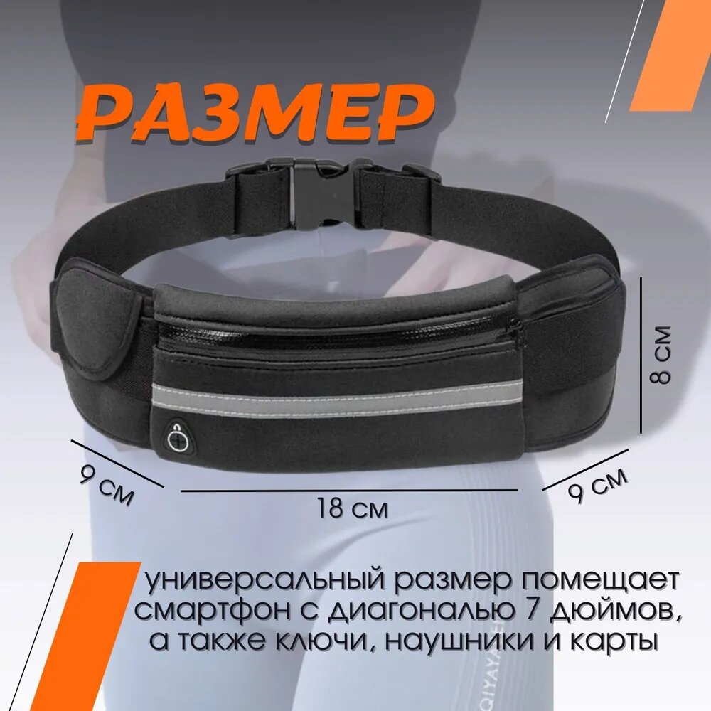 OL-MY Сумка для бега — фото 1