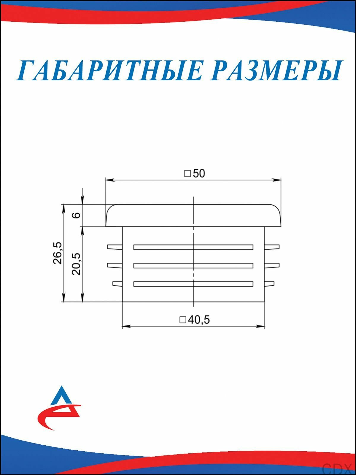 Заглушка для столба — фото 1