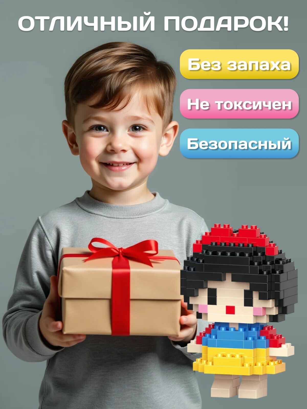 Конструктор 3D Принцессы Disney, 665 деталей, развитие моторики и ловкости — фото 1